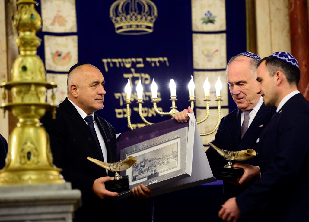 Bulgaria marks 75 years since the rescue of Bulgarian Jews from the ...