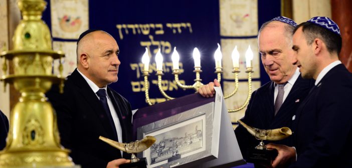 Bulgaria marks 75 years since the rescue of Bulgarian Jews from the ...
