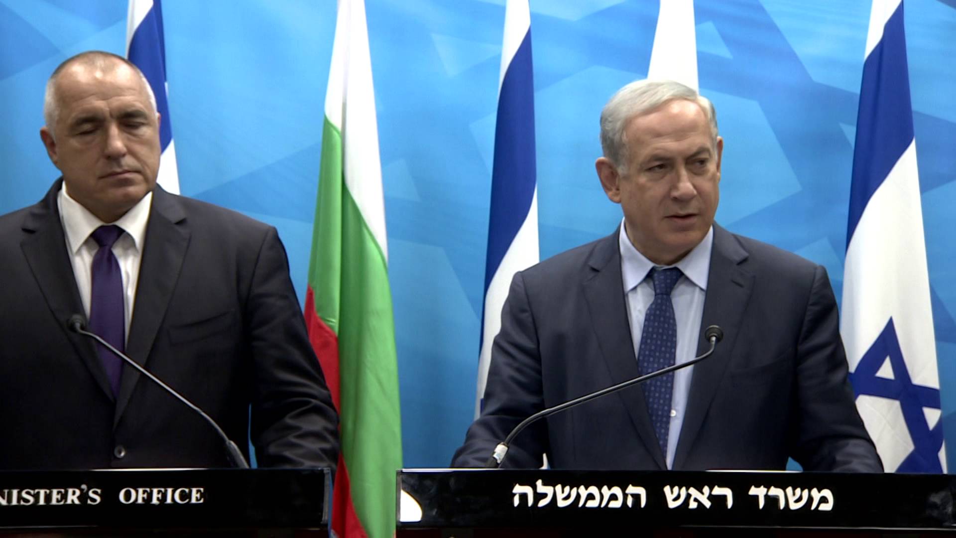 Bulgarian PM Borissov in Israel to honor the Jews of Bulgaria saved ...