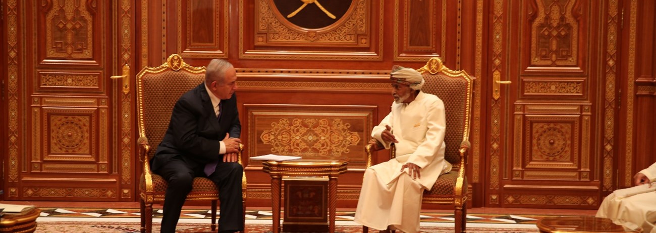 Israeli PM Netanyahu conducted 'historic diplomatic visit' to Oman - EJP