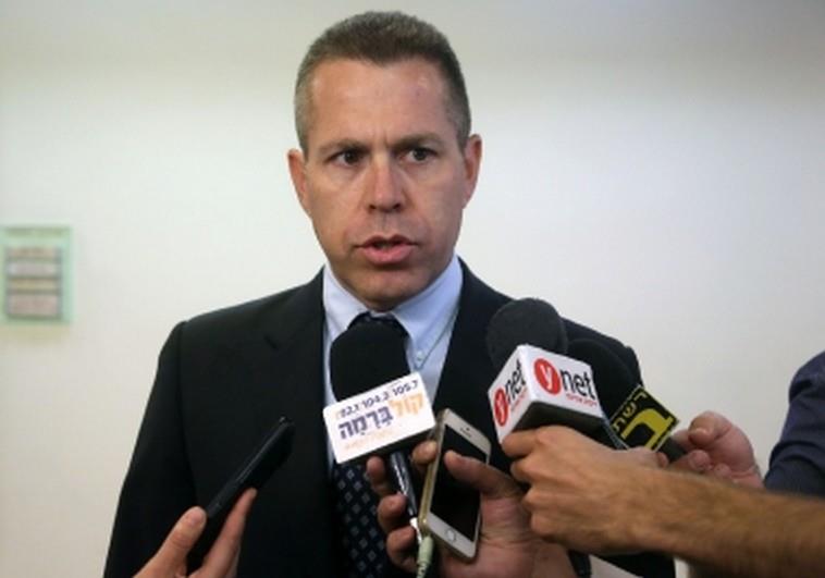 Erdan to serve as ambassador to both the UN and the U.S. - EJP