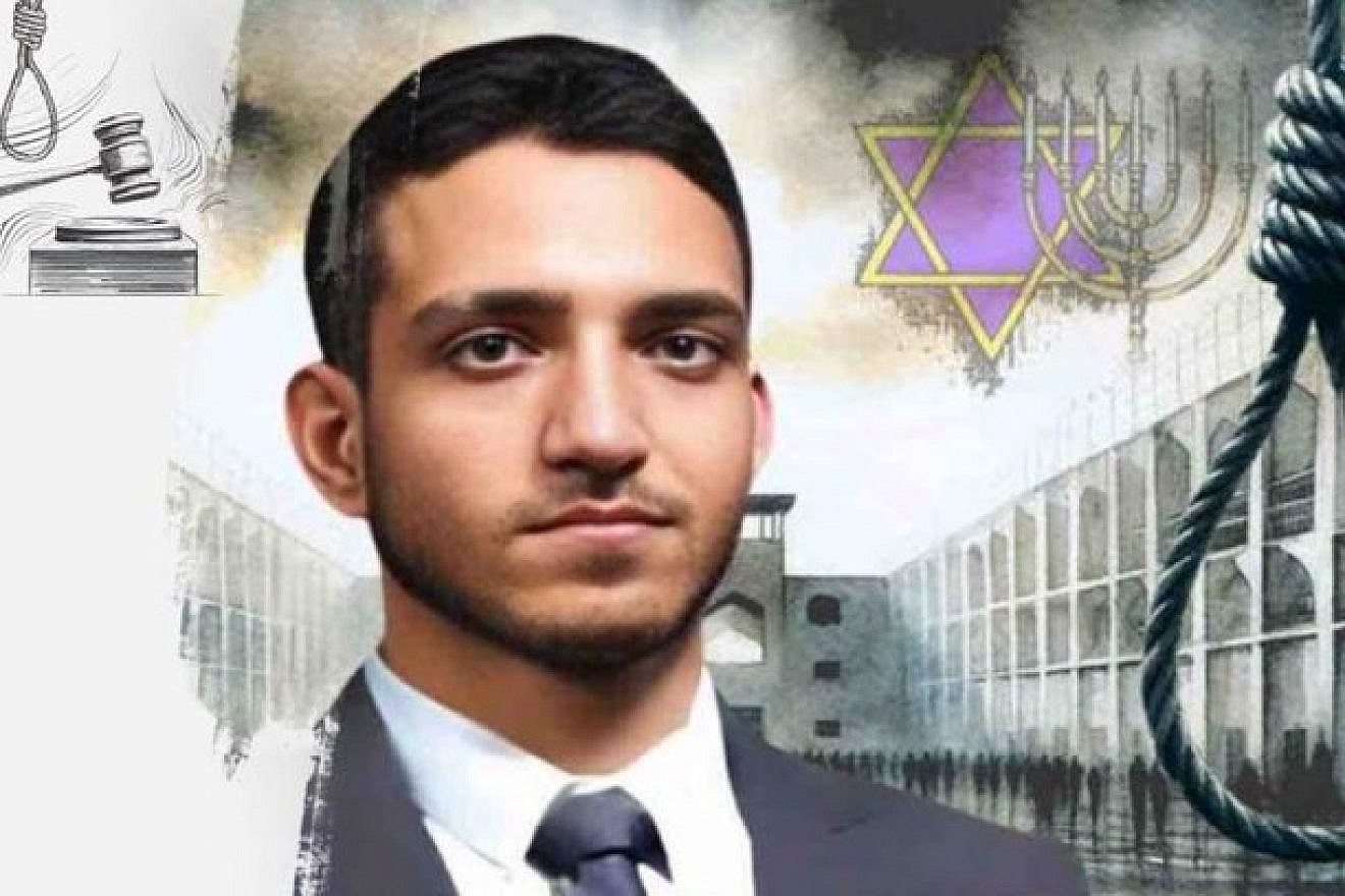 Iranian Jew at ‘imminent risk’ of execution after appeal rejected - EJP